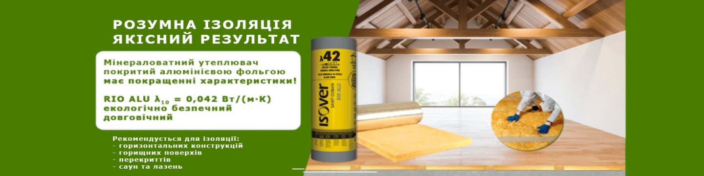Мінеральна вата (мінвата) | ISOVER Україна